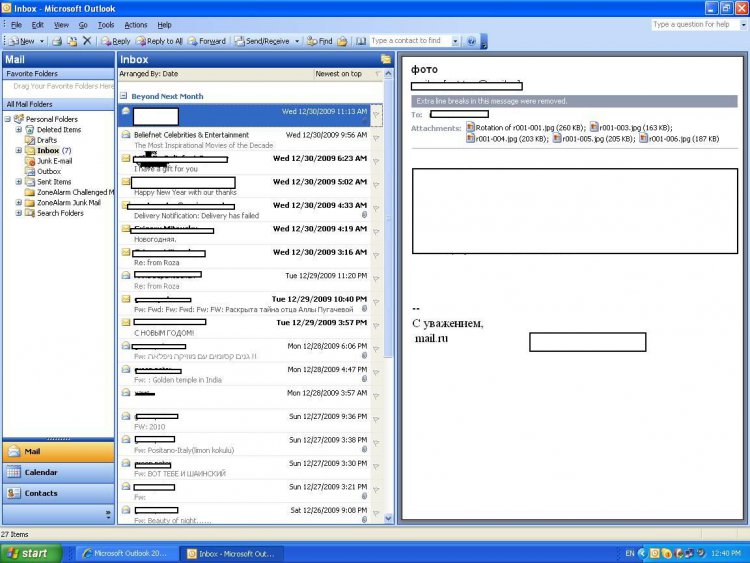 Microsoft Office Outlook 2003 Appearance | Vista Forums